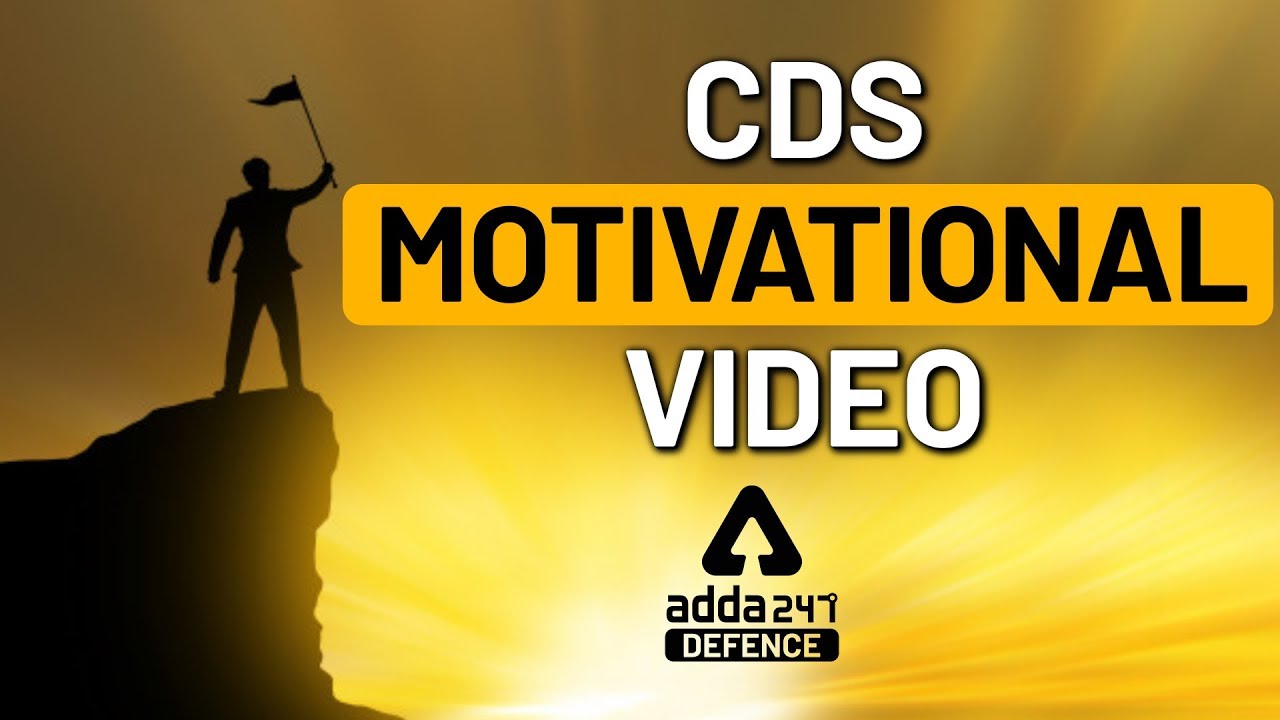 CDS Motivational Video | Defence Adda247 - YouTube