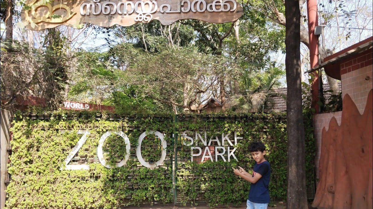 Parassinkkadavu Snake Park l Kannur l Parassinkkadavu Zoo l Snake Park ...
