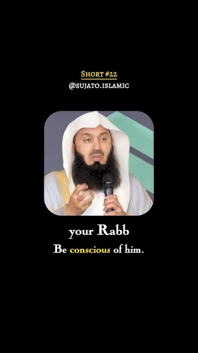 📌 Be conscious of your Rabb || Quran || Verse/Ayat || ️ Daily Islamic ...