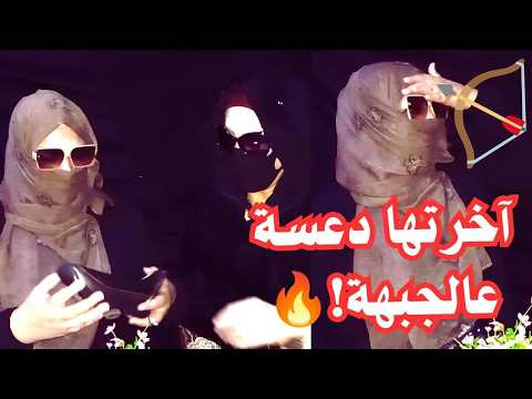 لما الجارة تحكي إنكليزي ودعسة بالجبهة تغيّر كل شي! | سكتش سوري كوميدي 😱