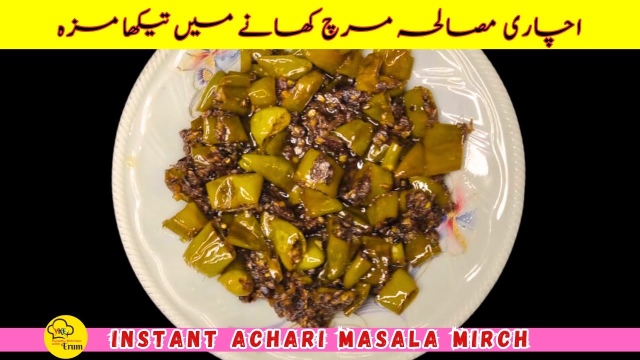 Achari Mirch Recipe by Yummy Kitchen with Erum | Achari Mirch Banane Ka ...