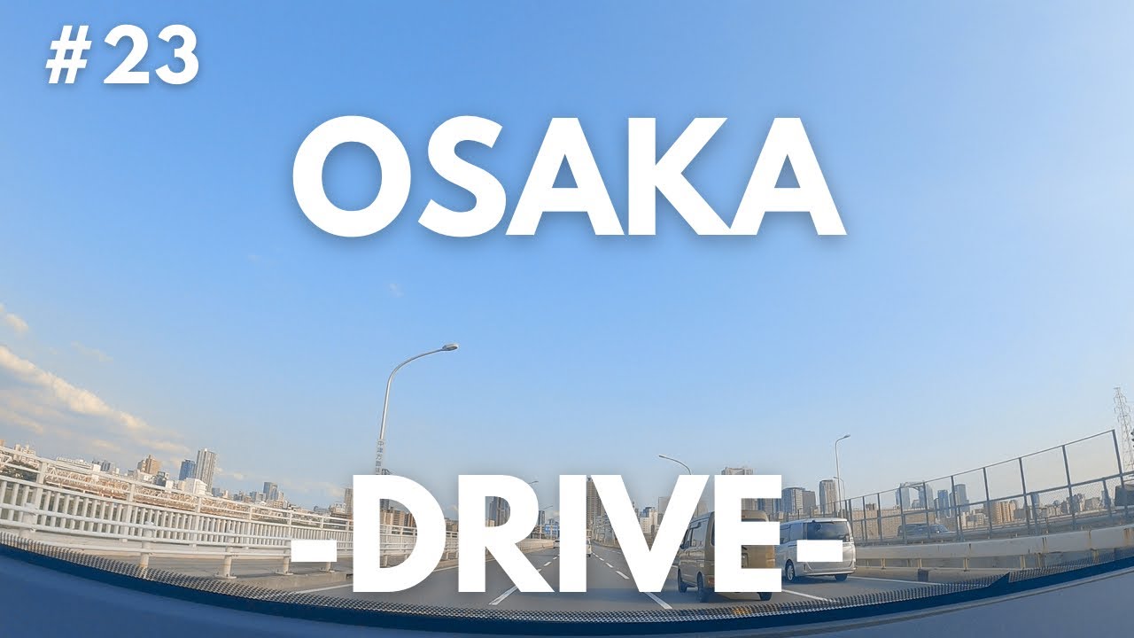 【Osaka Drive＃2 】箕面から梅田まで新御堂筋をドライブ＃2 /Drive from Minoo City in Osaka ...