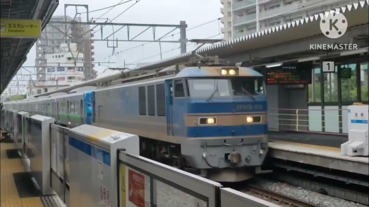 JR北海道 733系4000番台 甲種輸送 EF510-512牽引 高槻通過 - YouTube