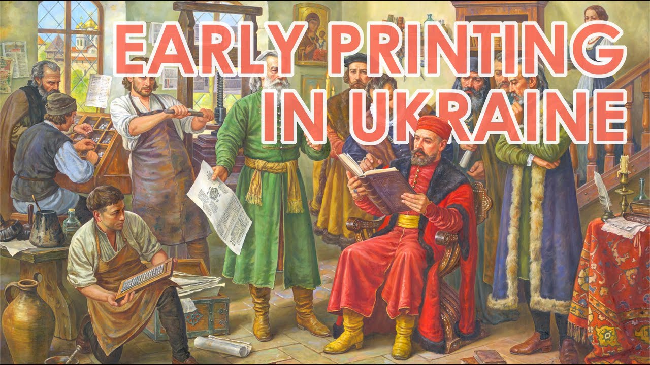 Early Printed Books in Ukraine - Part 1 - YouTube