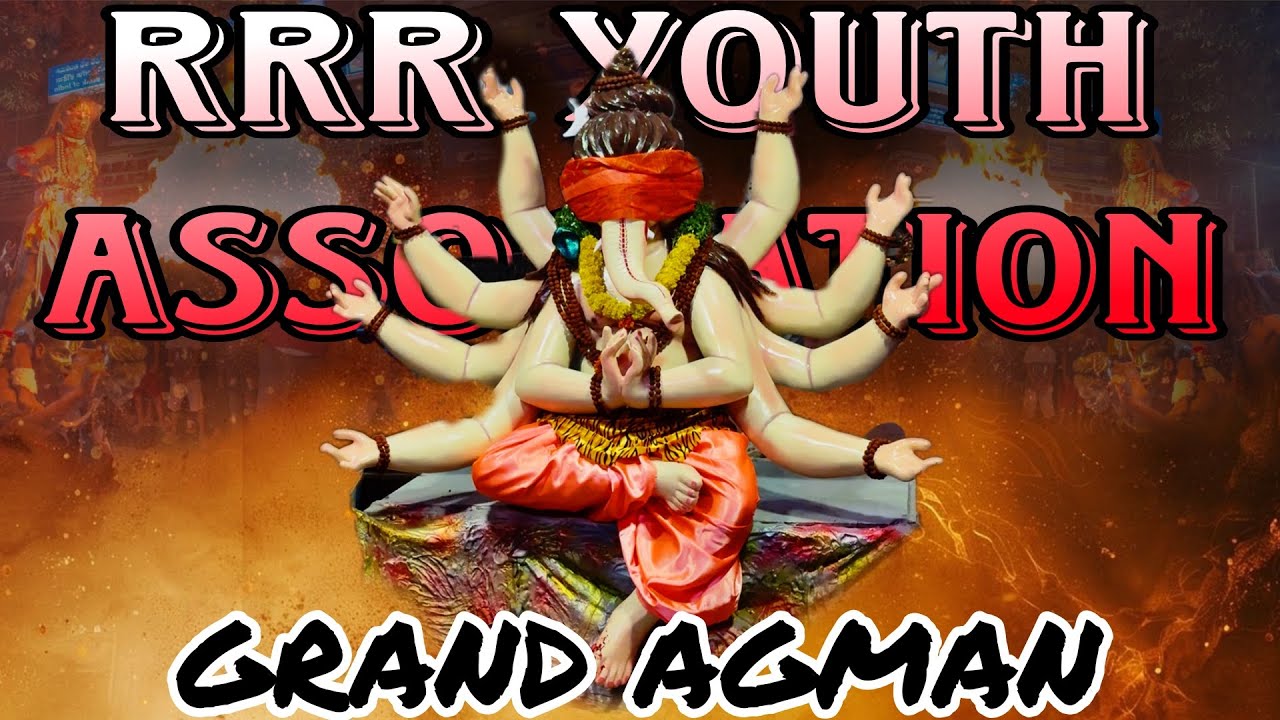 RRR YOUTH ASSOCIATION At HIMAYATNAGAR||GRAND AGGMAN 2025||#viralvideo # ...