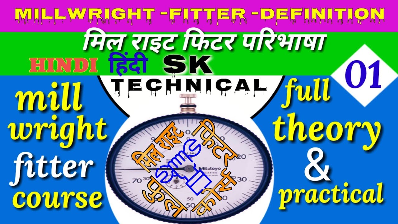 Millwright Fitter Definition,Hindi मिलराइट फिटर परिभाषा,हिन्दी(SK ...