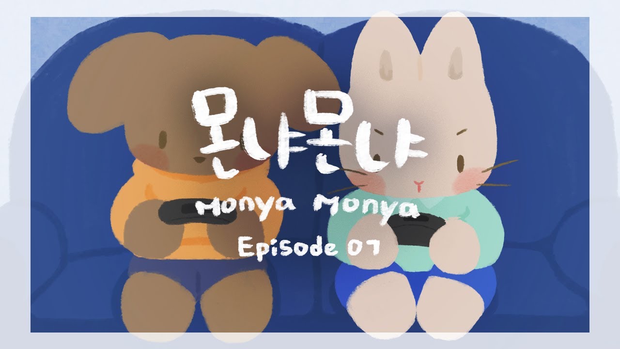 Monya Monya 몬냐몬냐 episode7 - HOBBY - YouTube