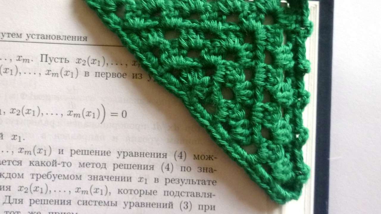 How To Make A Triangular Bookmark Crochet - DIY Crafts Tutorial ...
