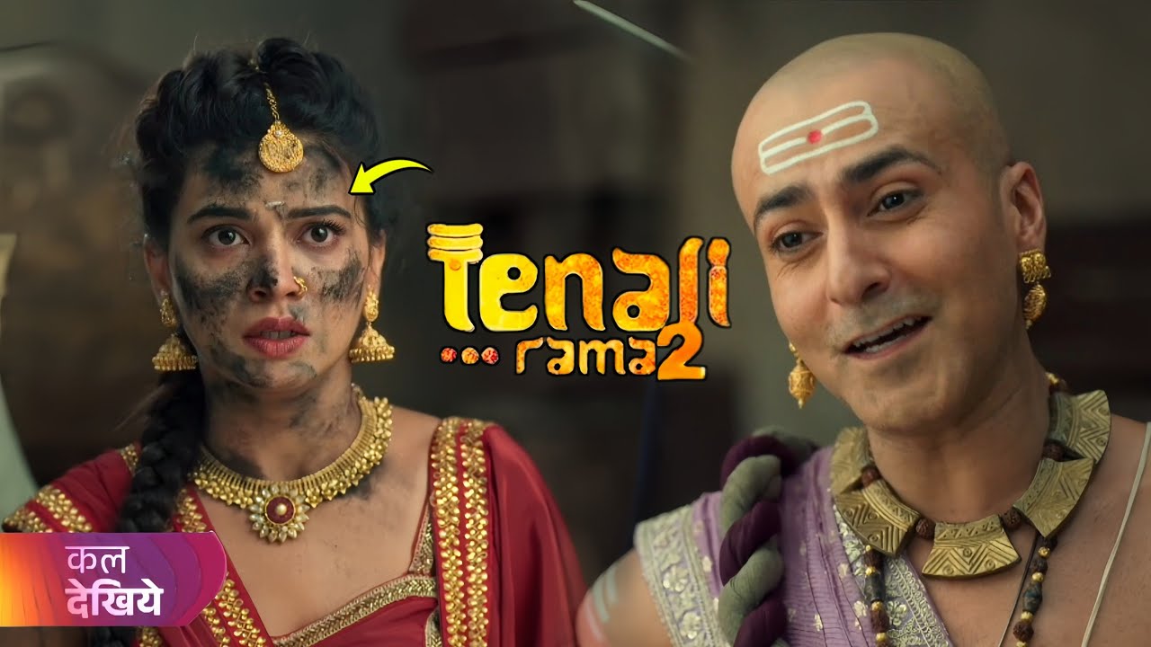 Tenali Rama Season 2 New Episode 155 || दिव्यानी का मुंह कला हो गया 🤣 ...