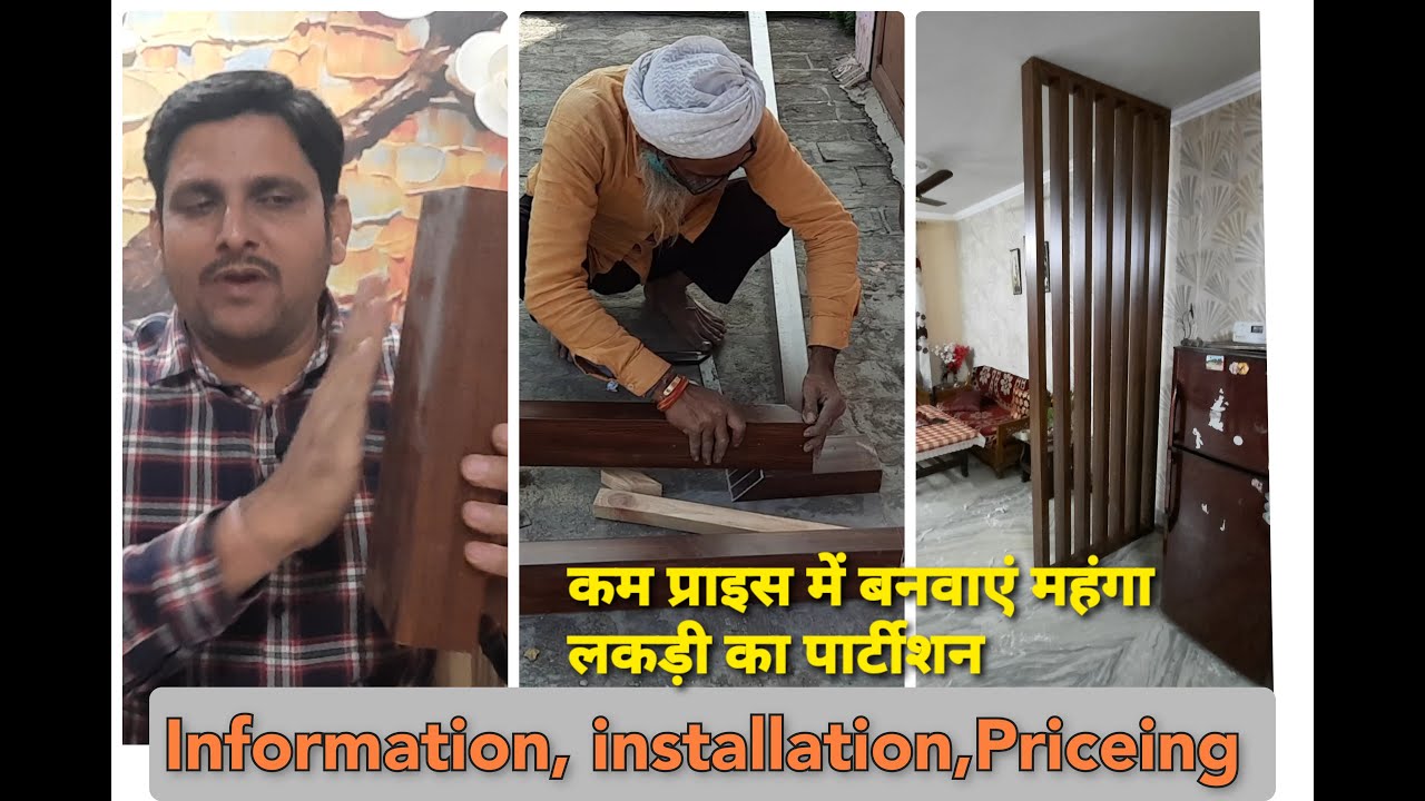 WPC Timber tubes installation || timber tubes partition pricing ...