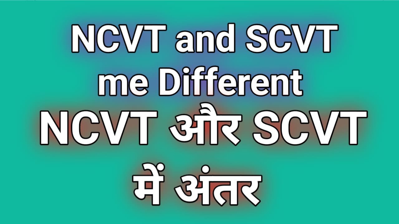 ncvt and scvt me antar ll ncvt or scvt me antar ll difference between ...