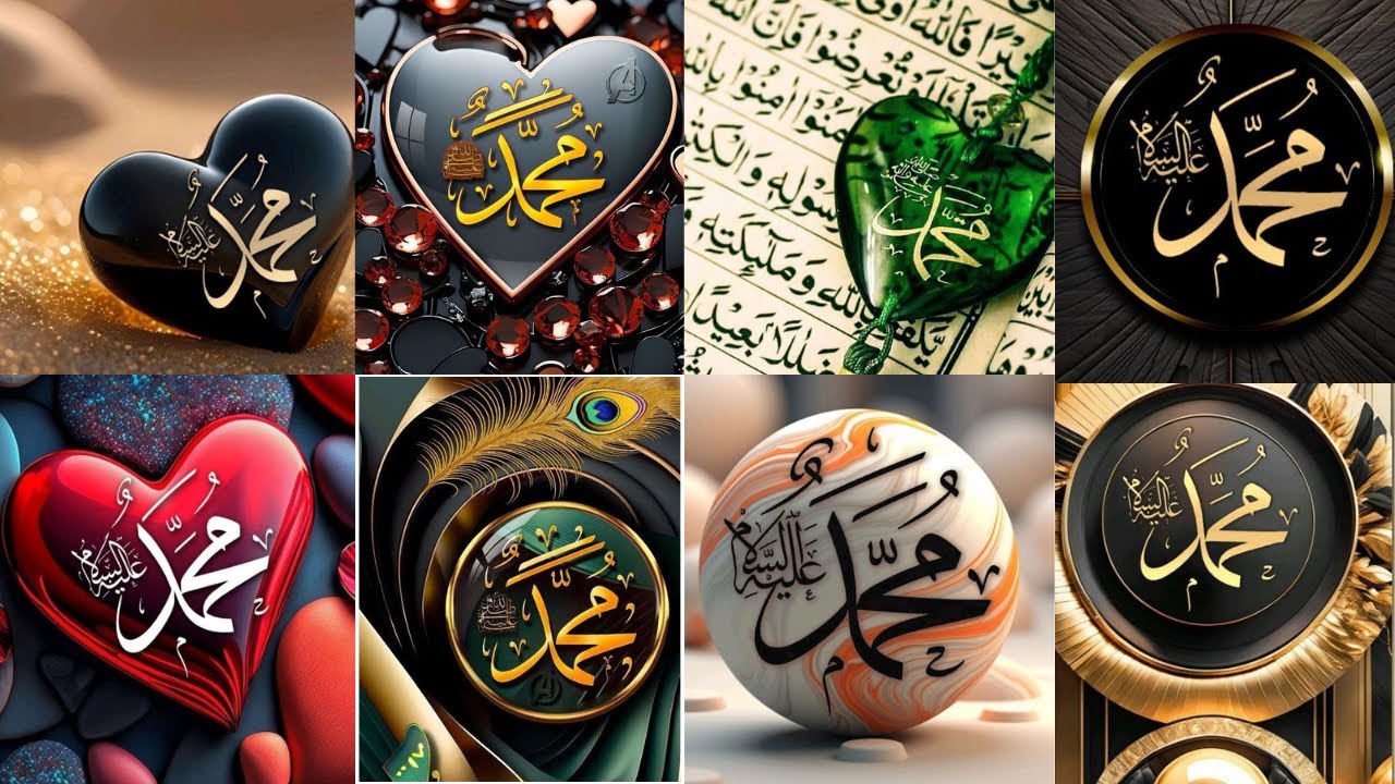 muhammed saw dps/New islamic dp for whatsapp |Beautiful Allah muhammad ...