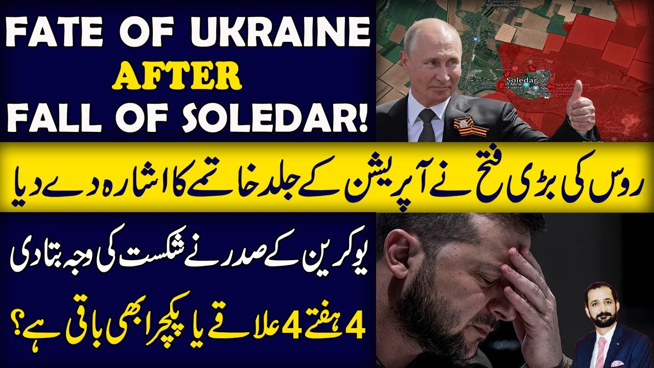 Fall of Soledar and Fate Of Ukraine | Details By Faizan Rizvi - YouTube