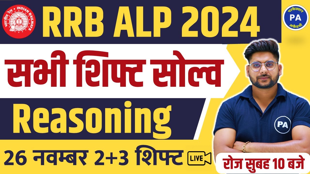 rrb-alp-2024-solution-26-nov-2-3-shifts-reasoning-all-question