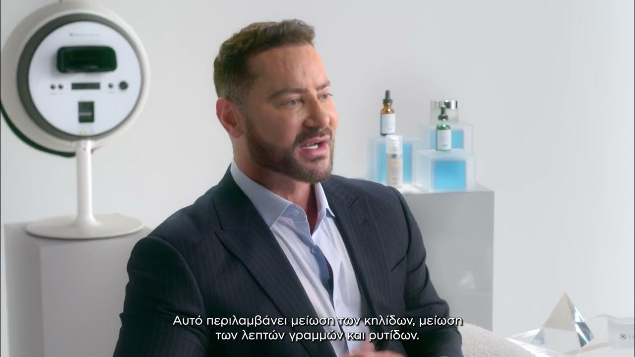 Ο αντιοξειδωτικός ορός που προτείνουν οι ειδικοί! | SkinCeuticals - YouTube