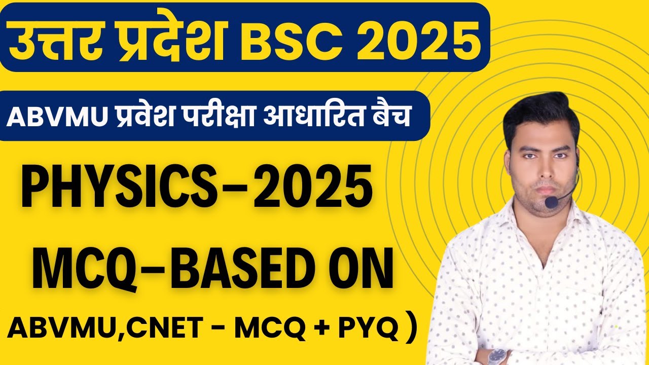 CNET EXAM 2025 | BSC NURSING ENTRANCE EXAM | ABVMU BSC NURSING ...