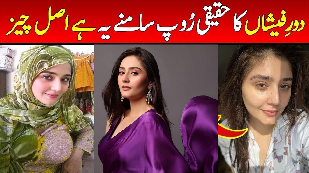 Dur-e-Fishan Interview | Dur-e-Fishan Saleem Interview,Life Story | # ...