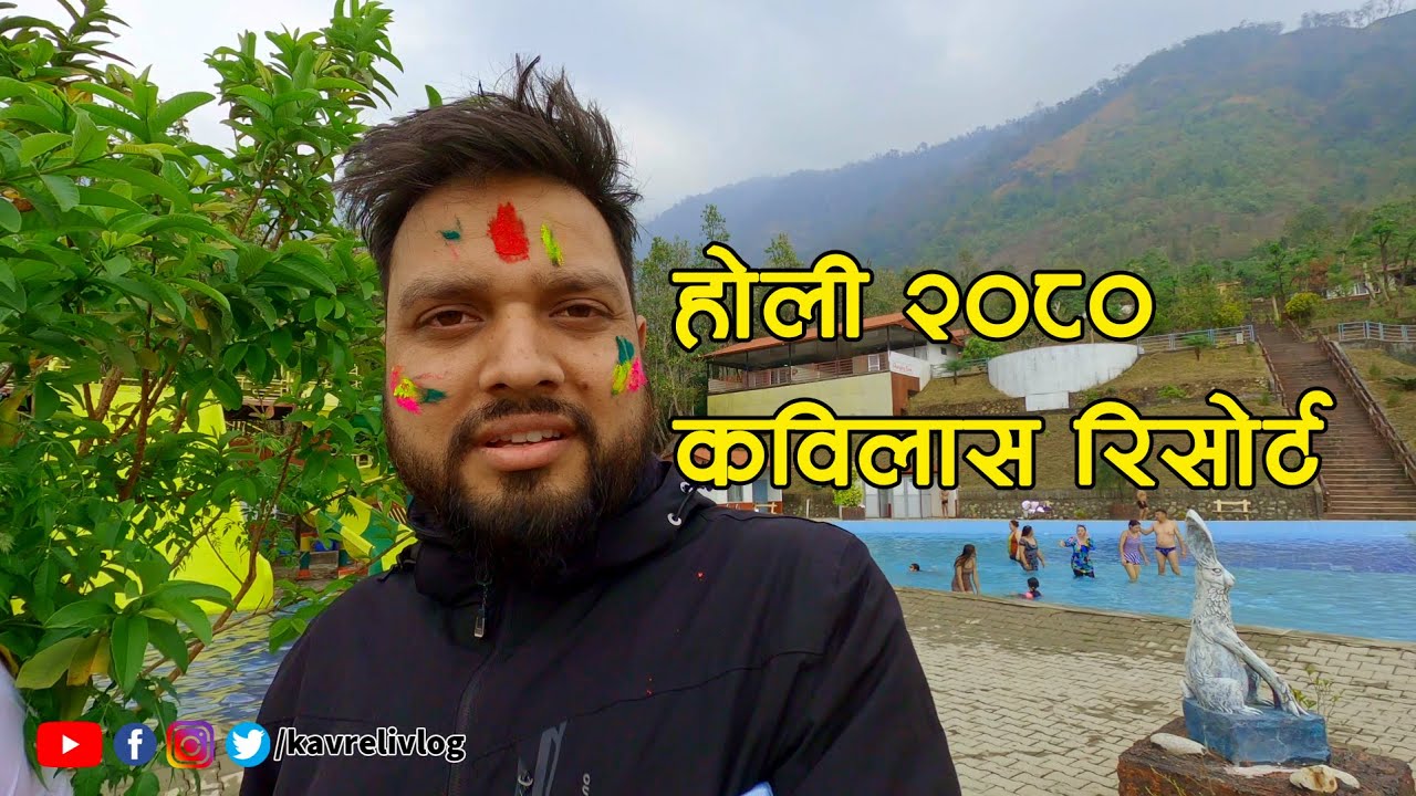 Holi 2080 Celebration: Exploring Maulakali Narayani Boating and ...