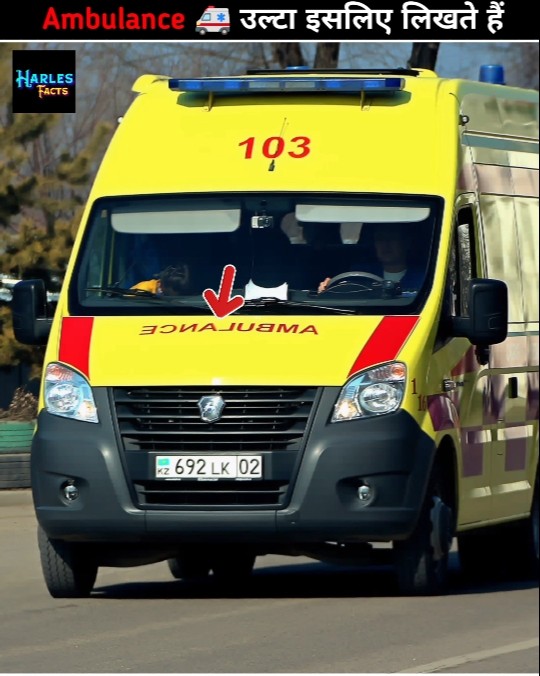 Why is ambulance written upside down? 🤯 #shorts #facts #education # ...