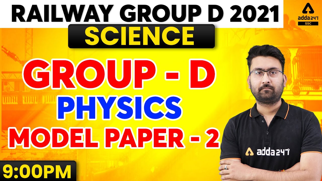 Railway Group D | Group D General Science | Group D Physics Model Paper ...