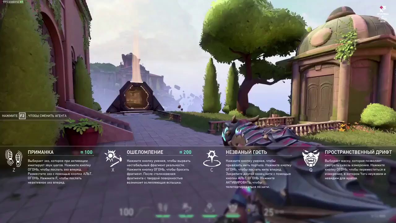 Valorant Agent 14 Leaks - YouTube