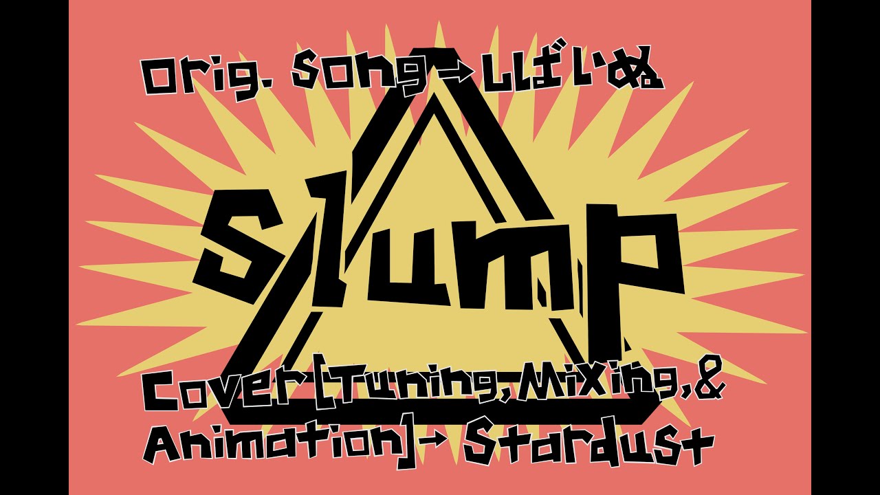 (KAITO V3, Kagamine Len V4X) Slump Cover [VOCALOID カバー] - YouTube