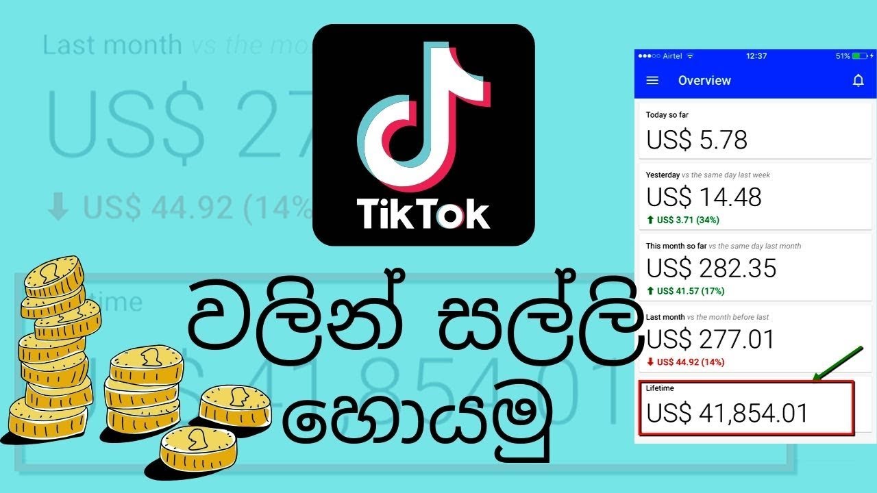 Earn money from tik tok - YouTube