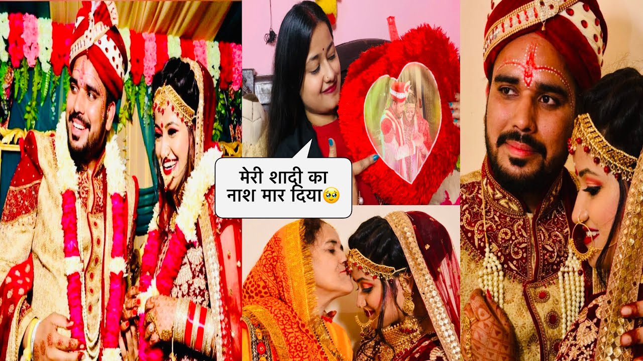 Marriage Story Of Kuchu Puchu || मेरी शादी का नाश मार दिया || Waste Of ...