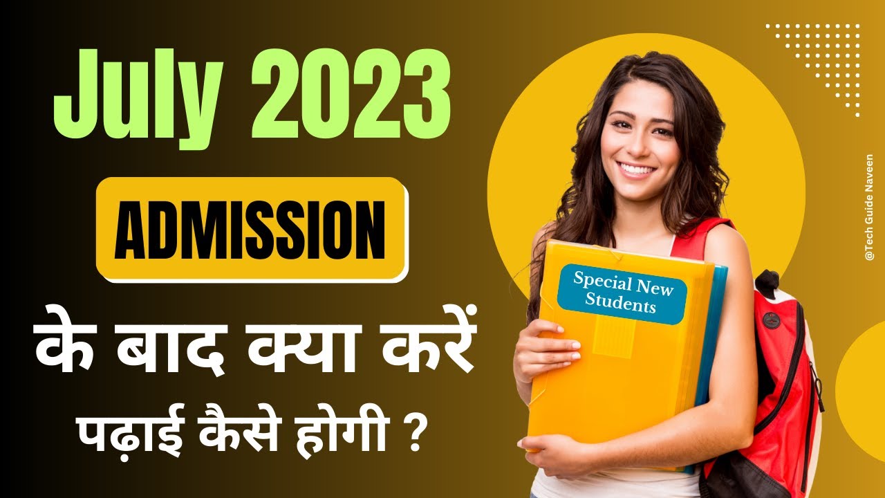 IGNOU Me Admission Confirm Hone Ke Baad Kya Kare? | IGNOU Admission ...