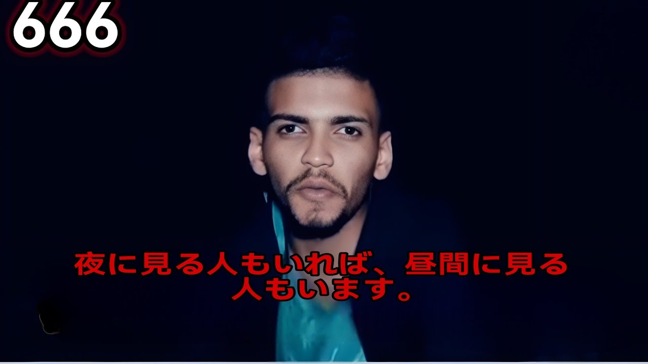 666 - YouTube