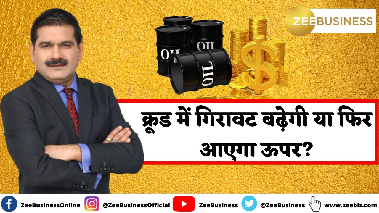 Crude Oil Below 95 How Much Profit Will Crude Oil Go Up Or Down crude-oil-below-95-how-much-profit-will-crude-oil-go-up-or-down