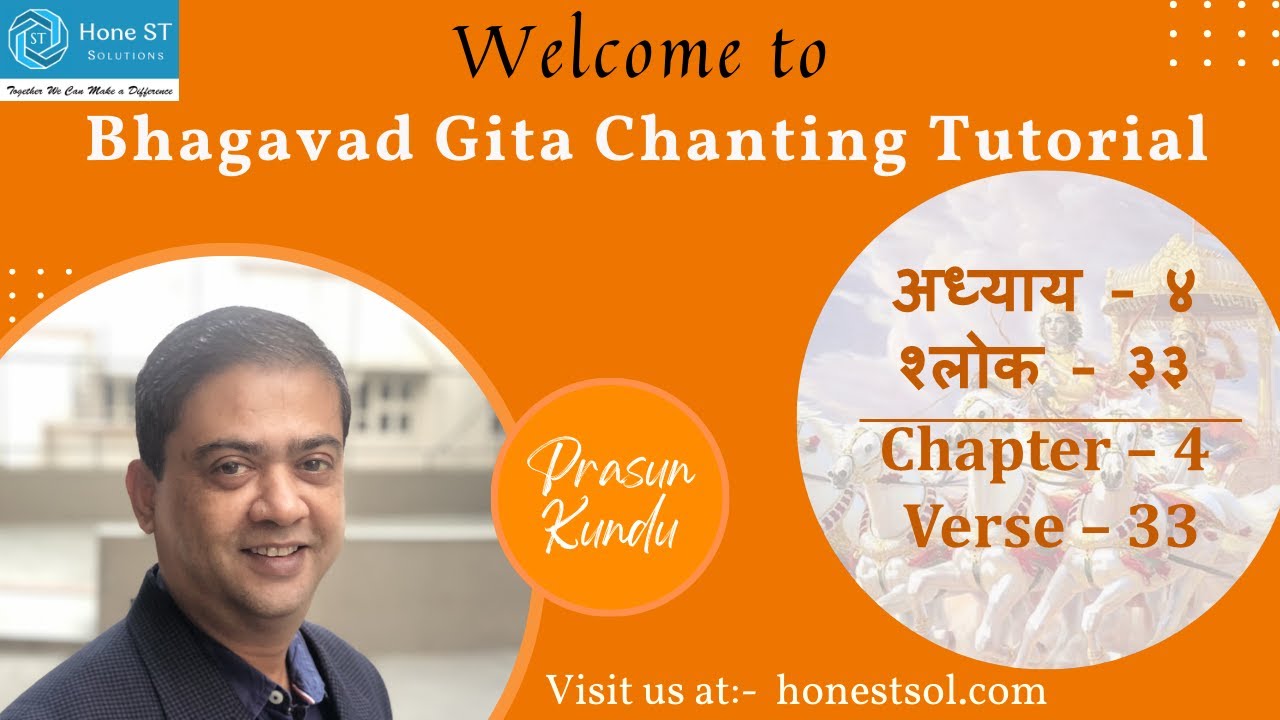 Bhagavad Gita Chanting - Chapter 4 Shloka 33 - YouTube