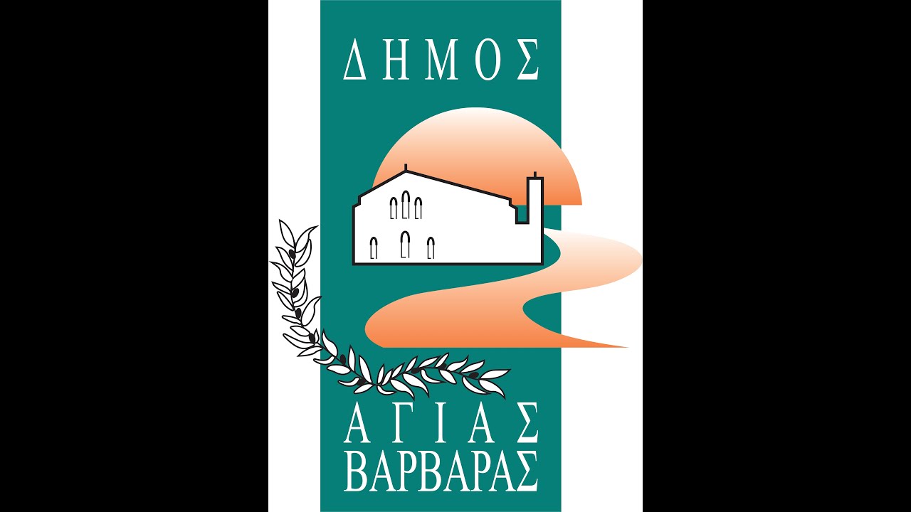 5η ΣΥΝΕΔΡΙΑΣΗ ΔΗΜΟΤΙΚΟΥ ΣΥΜΒΟΥΛΙΟΥ - YouTube