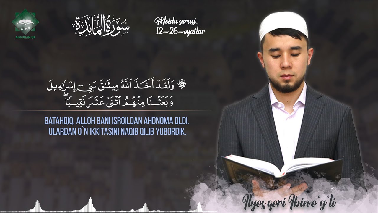 Moida surasi 12 26 oyatlar Ilyos qori Ibin ogli