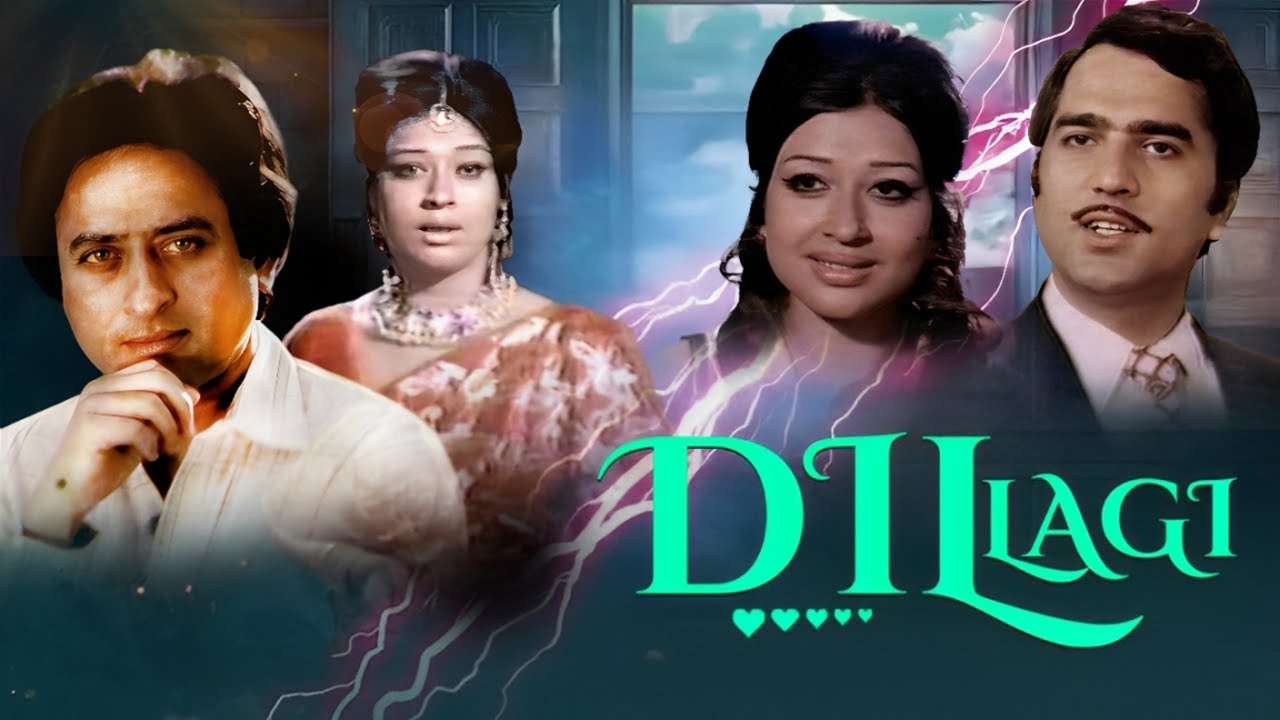 DIL LAGI (Full Movie) | Nadeem, Shabnam, Nayyar Sultana, Talish ...