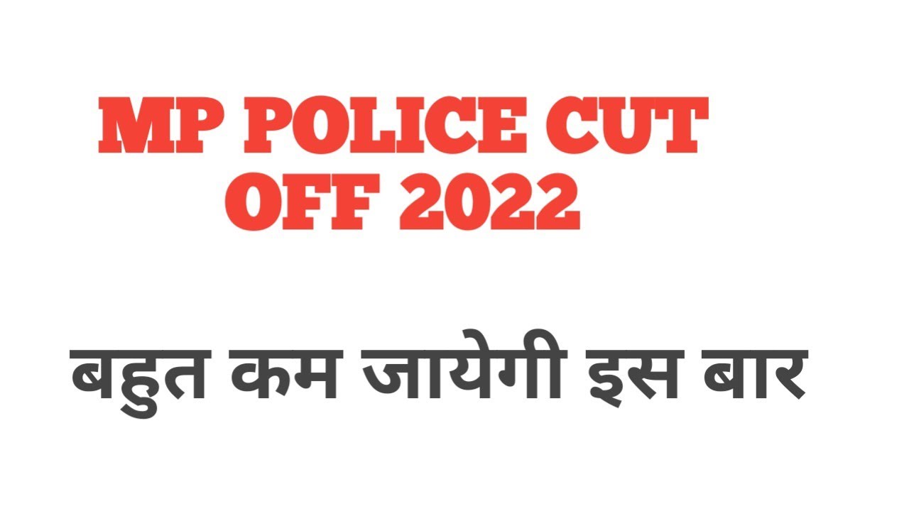 mp police constable cut off 2022 || mp police cut off || mp police exam ...