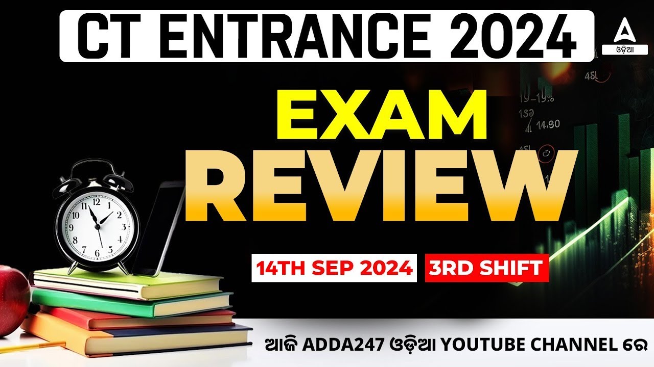 CT Exam 3rd Shift Today | CT Entrance Question 2024 (14 Sep 2024) | CT Exam Analysis 2024 - YouTube
