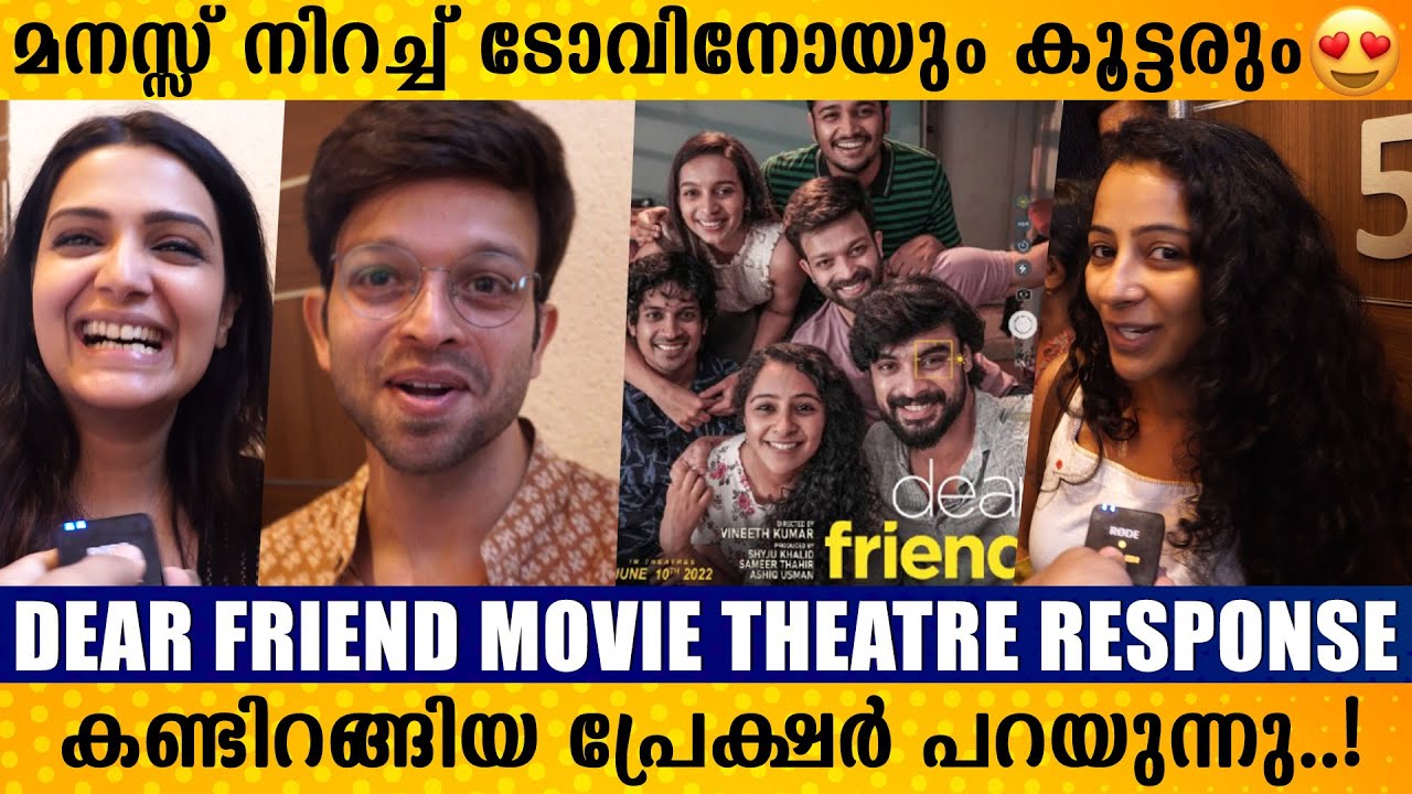DEAR FRIEND Movie Review | Dear Friend Theatre Response | Dear Friend ...