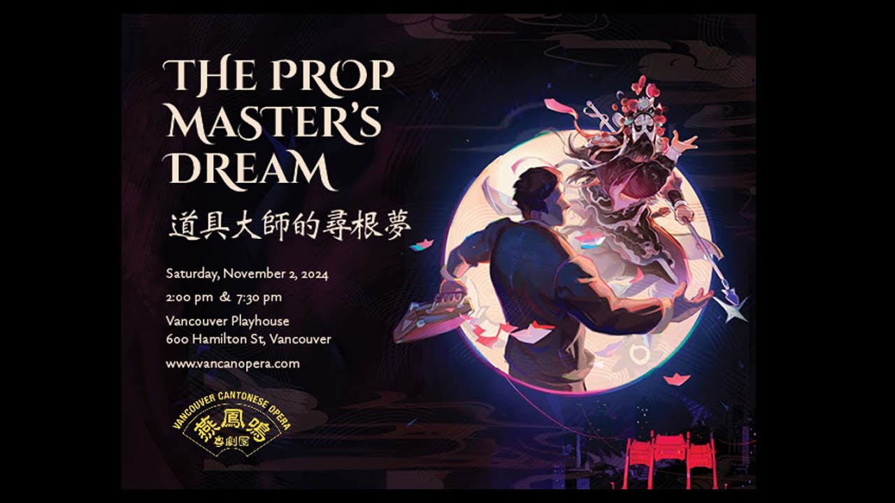 "The Prop Master's Dream" Nov.2.2024 (Sat.) Meet the Stars ...
