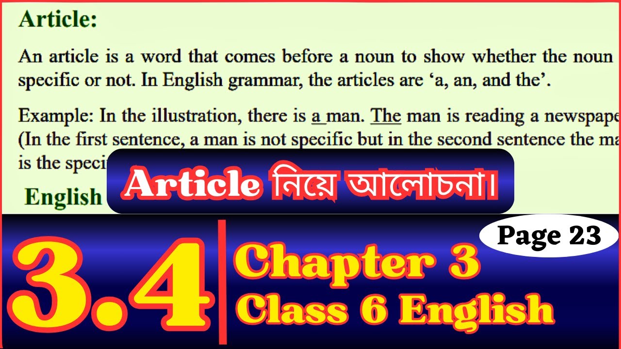 Class 6 English - Chapter 3.4 | Article | Future Lies in Present ...