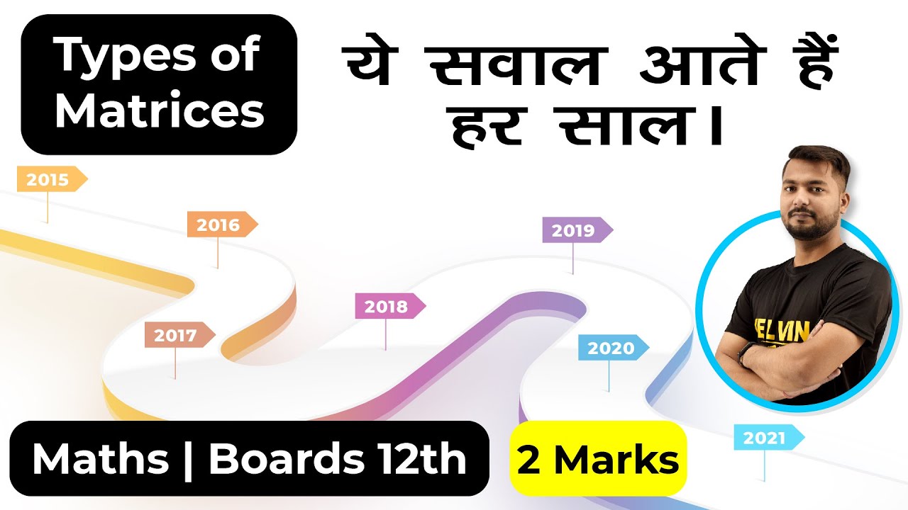 Types Of Matrices PYQ | Previous Year Question | 2 Mark | Class 12 ...