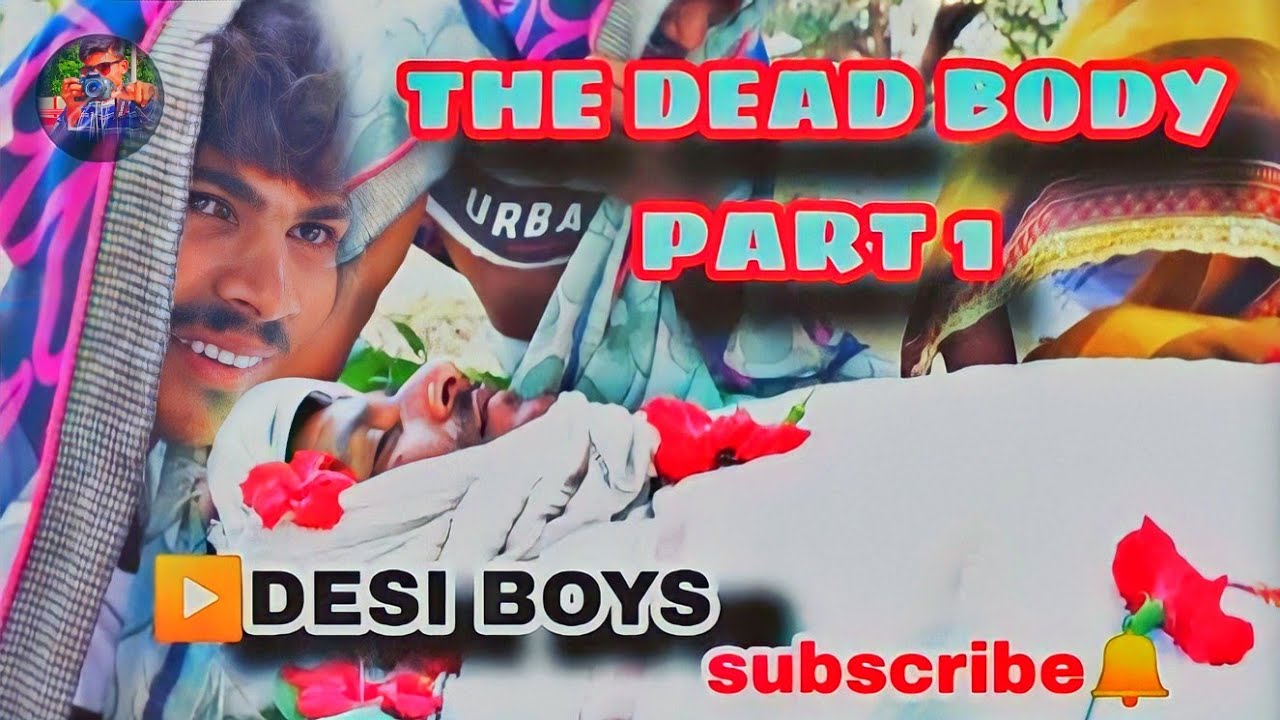 THE DEAD BODY || PART 1 || DEHATI COMEDY || DESI BOYS || COMEDY - YouTube