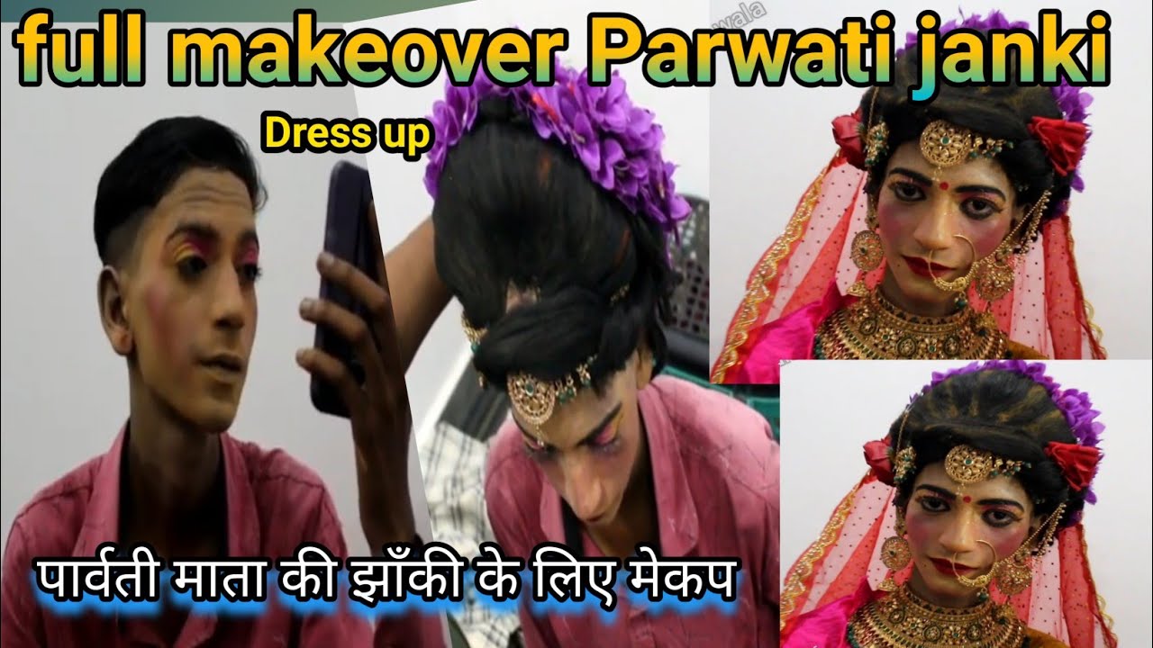 Full makeover Parwati janki ||Drees up || पार्वती माता की झाँकी के लिए ...