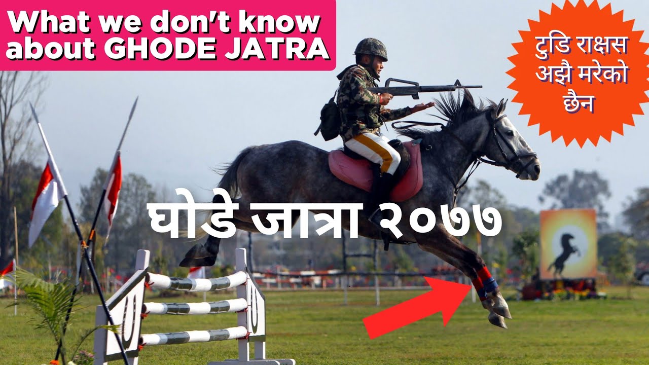 What we don't about Ghode Jatra? | घोडे जात्रा - 2077 - YouTube