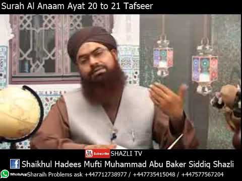 Surah Al Anaam Ayat 20 to 21mp4