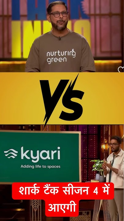 Nurturing Green Vs Kyari: Shark Tank Season 4 (Match Recap) #sharktank - YouTube