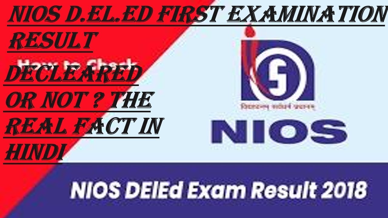 Nios Deled First Examination result |Nios Nios Deled 2nd examination ...