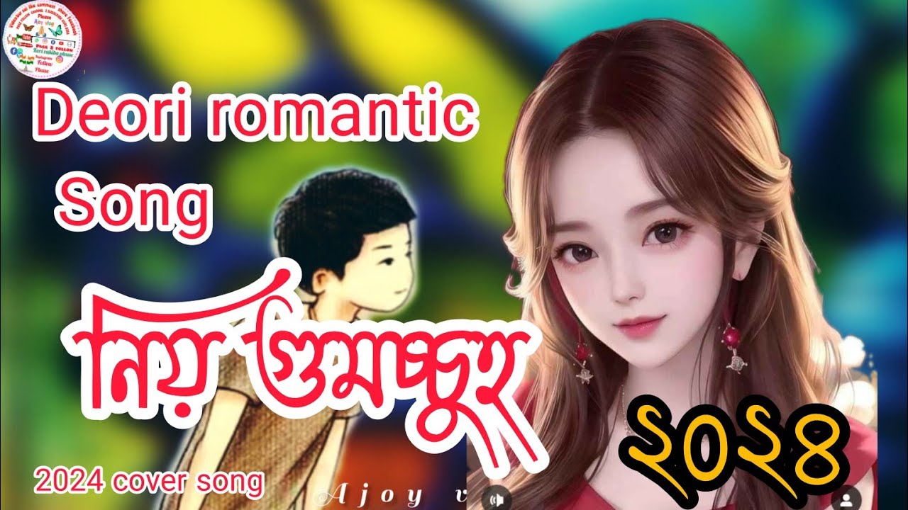 Niyo gumochuho new romantic song 2024// lovely song - YouTube