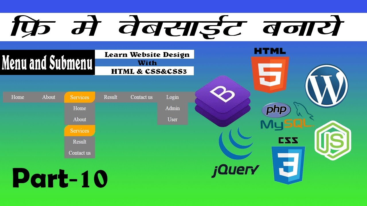 How To Create Menu In Html 10 How To Make Menu In Html How To How To Create Menu In Html 10 How To Make Menu In Html How To