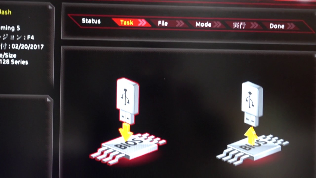 GIGABYTE Q-Flash BIOSアップデートの使い方 - YouTube